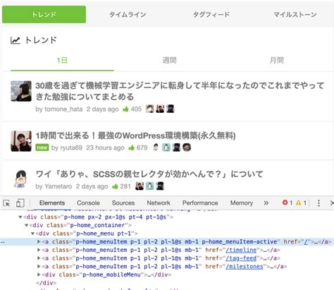 active link toで表示中のページのリンクへ動的にclassを付与する方法 ryotaku s Tech Blog