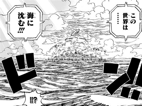 【ワンピース】第1113話のネタバレ 感想と考察｜世界は海に沈む ベガパンクの告発が始まる！ 漫画考察こみっくろにくる！