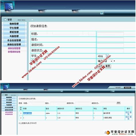 基于安卓android考勤系统设计mysql含录像java56设计资料网 基于安卓android考勤系统设计mysql含录像java56设计资料网