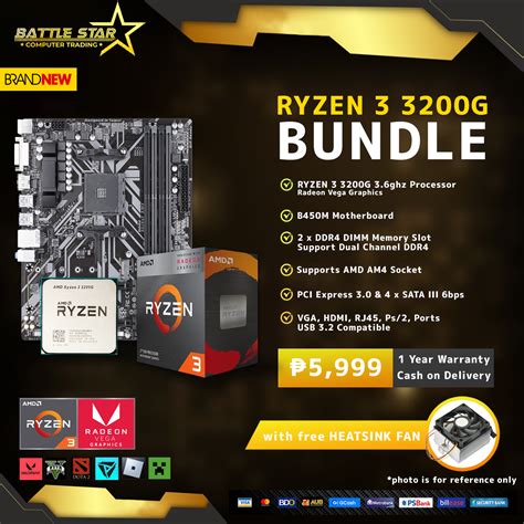 Battlestar Computer Trading Main