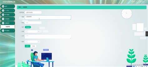 【附源码】java计算机毕业设计在线考研刷题系统（springbootmysql开题论文）基于springboot的在线刷题系统的设计