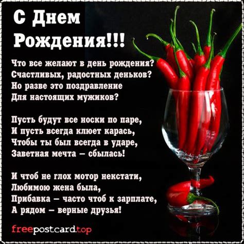 Привітання та побажання на День Народження українською мовою Цветы на рождение Мужские дни