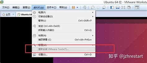 Vmware下ubuntu与windows实现文件共享的方法 知乎