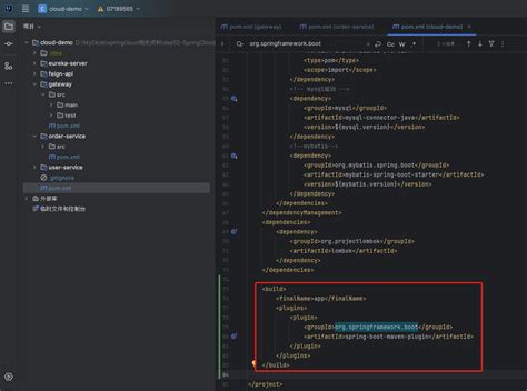 SpringCloud五将微服务项目构建成镜像 一介桃白白 博客园