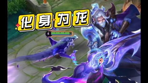兰陵王影龙天霄全面解析压迫感也太大了 YouTube