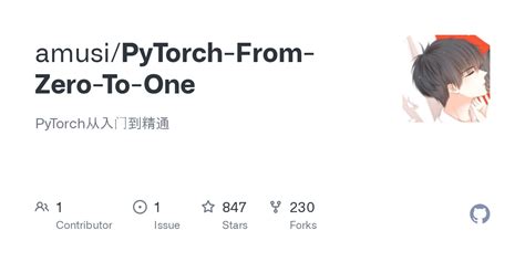 Github Amusi Pytorch From Zero To One Pytorch