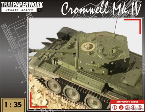Cromwell Mkiv Thaipaperwork из бумаги модели сборные бумажные