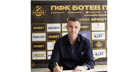 Станислав Генчев Ще направя всичко възможно Ботев Пд да излезе победител от дербито Снимки