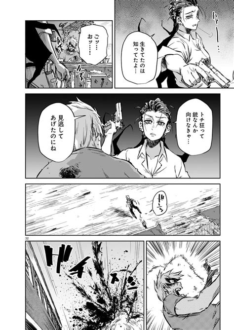 クソガキが恐ろしすぎるお話