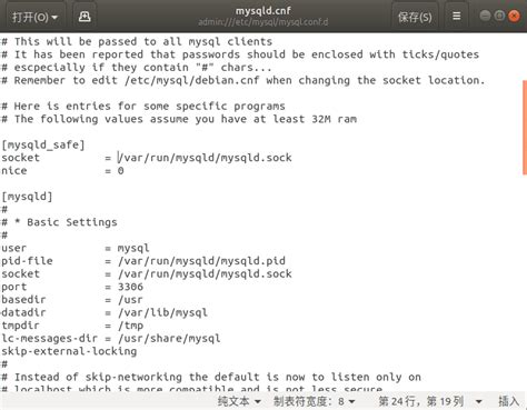 Ubuntu彻底卸载mysql以及解决cant Connect To Local Mysql Server Through Socket ‘varlibmysqlmysqlsock