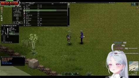 우왁굳 진희 배신 장면을 보는 우왁굳 Soop Vod