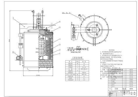 M2360 井式渗碳炉 AutoCAD 模型图纸下载 懒石网