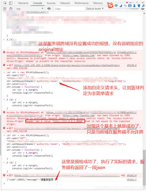 Kong (api网关) 用cors处理跨域,针对:非简单请求kong Cors Csdn博客 Kong (api网关) 用cors处理跨域,针对:非简单请求kong Cors Csdn博客