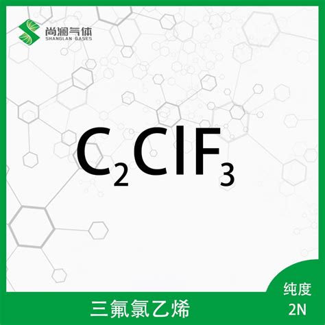 四氟化硅 天津尚澜气体有限公司
