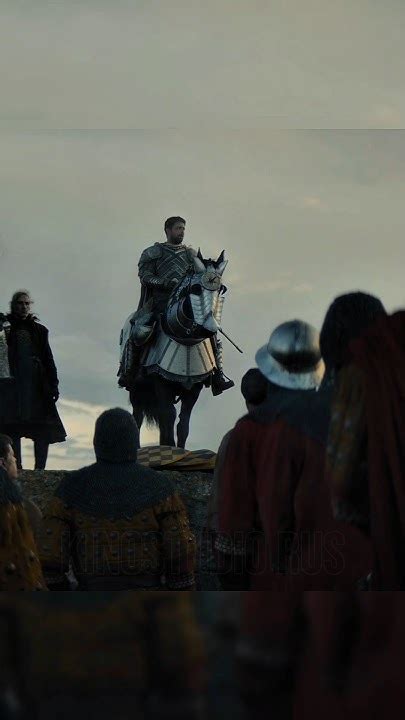 Коль казнил Лорда Дарклинов Дом Дракона 2 кино домдракона сериал Youtube