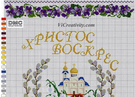 Пасхальні рушники: схеми вишивки | Ідеї декору