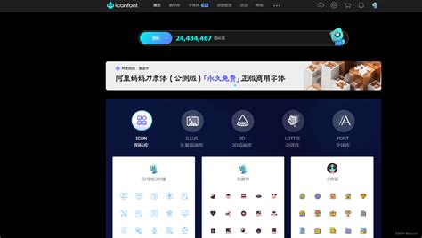 Webpack打包处理字体图标、map4、map3、avi资源webpack打包字体图标 Csdn博客