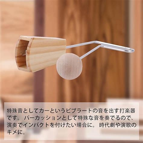 Buy Percussion Vibraslap Performance Musical Instrument Production