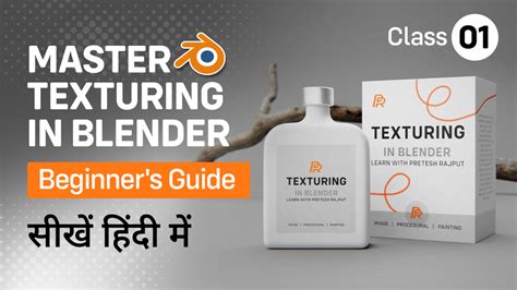 Master Texturing In Blender Class 01 Practise File