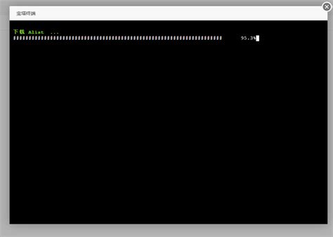 Vuejs 聚合网盘程序alist宝塔面板安装部署教程（网盘挂载程序） 个人文章 Segmentfault 思否