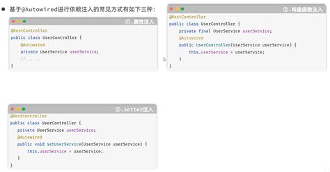 Di依赖注入 Csdn博客
