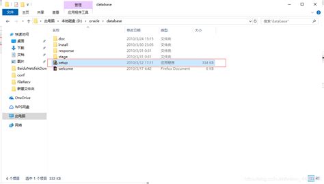 安装部署oracle11g教程（详细图文附下载链接）oci 11 Csdn博客