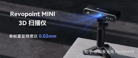 【3d扫描仪】聪明的产品设计：用3d技术打通产品设计诸多环节！ 知乎