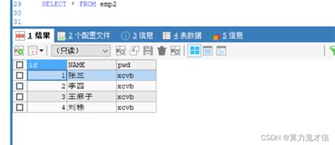 Mysql【autoincrement 】自增列mysql 自增列 Csdn博客 Mysql【autoincrement 】自增列mysql 自增列 Csdn博客