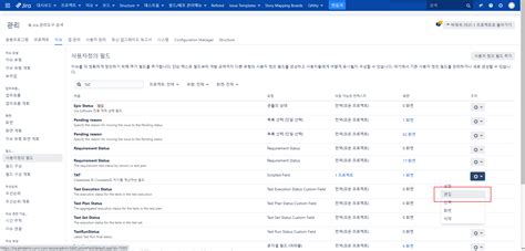 jira script runner 활용하여 완료일과 생성일 차이 필드 만들기 curvc devops confluence dc