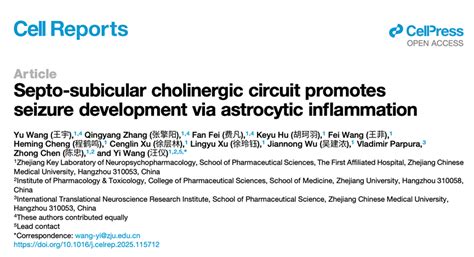 我校陈忠教授团队在《cell Reports》发文揭示背侧下托投射的胆碱能神经亚群促进癫痫发作机制 新闻网