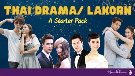 Spotlight Thai Drama Lakorn Starter Pack