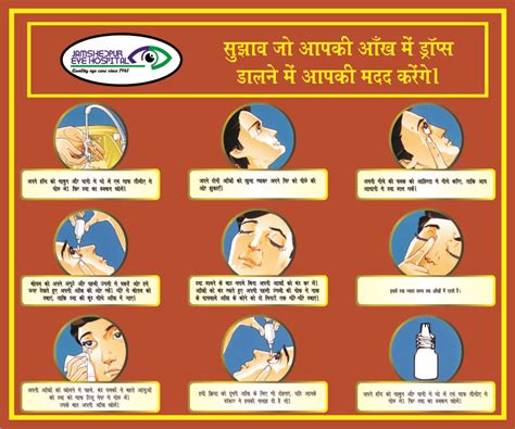 Eye Care Tips Jamshedpur Eye Hospital