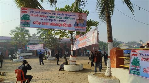 काँग्रेस प्रदेश २ अधिवेशन मतदान अन्तिम चरणमा