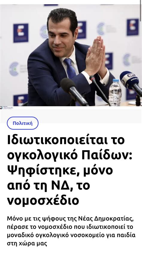 Θαλασσινος On Twitter Ο Πολακης αποκάλυψε δεκάδες σκάνδαλα το ΚΚΕ κανένα Επί υπουργίας του