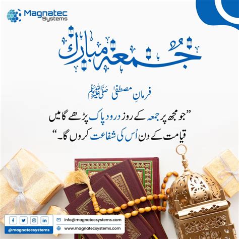 Magnatec Systems Private Limited On Linkedin Jummamubarak Magnatecsystems