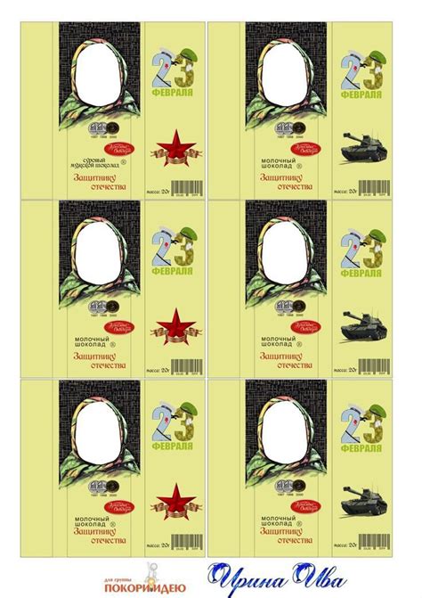 Открытки Аленка Карты своими руками Юбилейные открытки Эскизы открыток