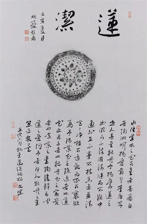黄骅市博物馆馆藏瓦当 画像砖拓片题跋精品展精品赏析二 河北海盐博物馆