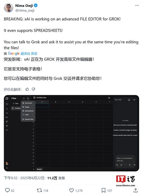 马斯克xai为grok开发高级文件编辑器 Ai支持电子表格处理ai导航站 精选ai工具集合平台