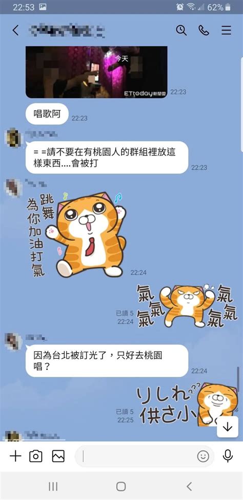 快訊北北基才宣布放颱風假！ktv包廂秒被訂光 網猛酸「來桃園唱」 Yahoo奇摩汽車機車