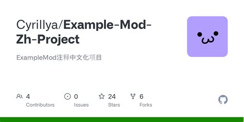 Github Cyrillyaexample Mod Zh Project Examplemod注释中文化项目