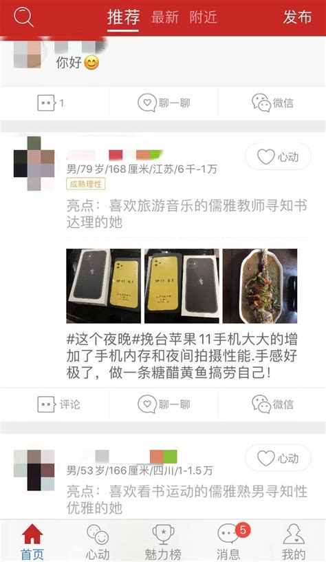 中老年人的性爱秘密被我发现了 知乎