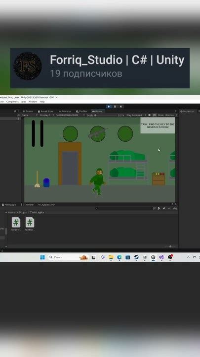 СОЗДАЮ ЛУЧШУЮ ИГРУ 🏆 НА Unity ДЕНЬ 19 Gamedev Development Программирование Youtube