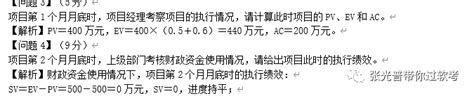 软考案例分析题精选 软考案例分析题及答案 csdn博客