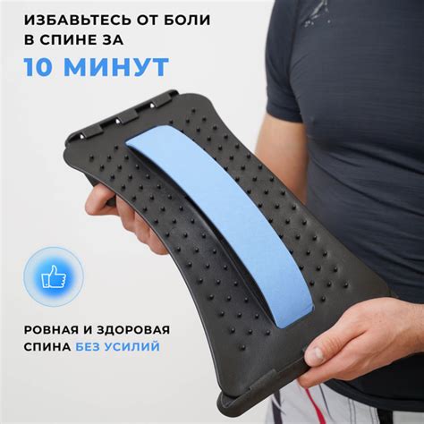 Массажер мостик для растяжки и снятия напряжения со спины Habastore тренажер для поясницы