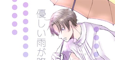 刀剣乱腐 【いろはにほへし6】新刊サンプル なるはたのイラスト Pixiv