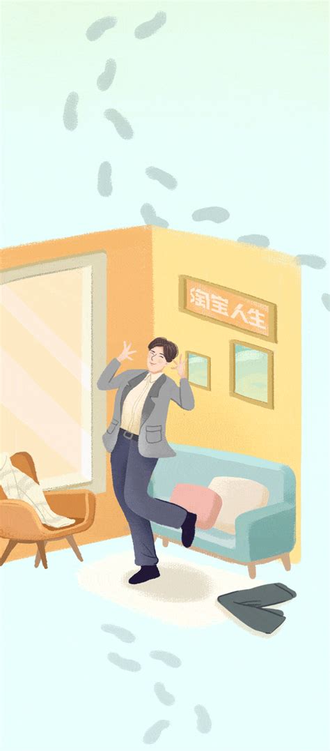 梦想照进现实的一天互动