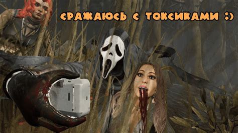 ТЕ САМЫЕ БАЛАНСНЫЕ И ДОБРЫЕ СУРВЫ Dbd №2 Youtube