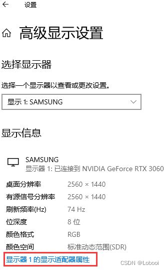 关于amd核显输出显示器“超出范围”问题的解决思路显示器与amd核显兼容问题 Csdn博客