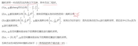 Cv中一些常见的特征点 知乎