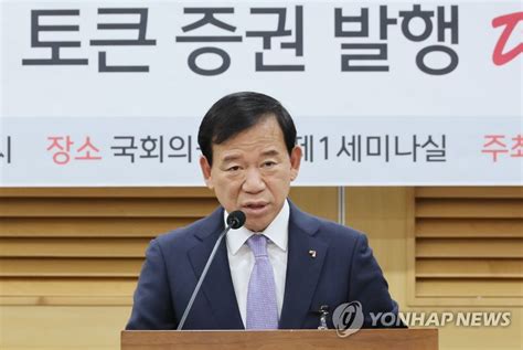 비트코인 현물 Etf 자본시장·가상자산시장 교점 연합뉴스 나무뉴스